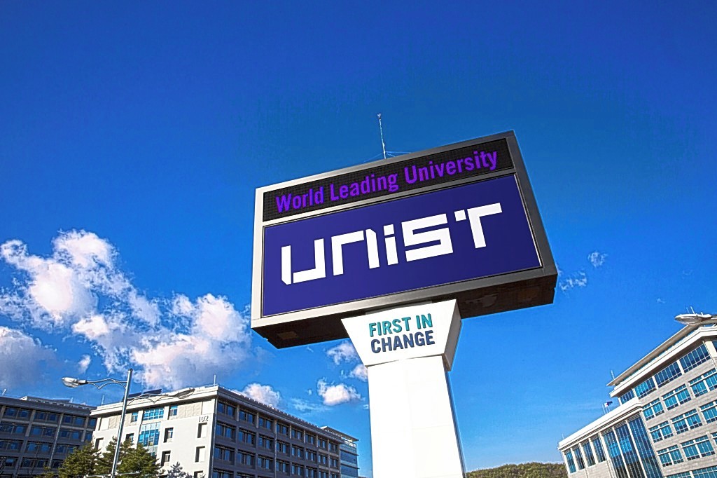 UNIST, 라이덴랭킹 4년 연속 국내대학 1위… 세계 순위 99위