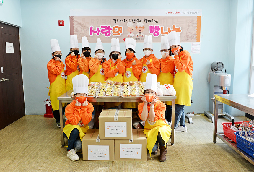 가수 김희재 팬클럽 ‘김희재와 희랑별 새해맞이 사랑의 제빵봉사