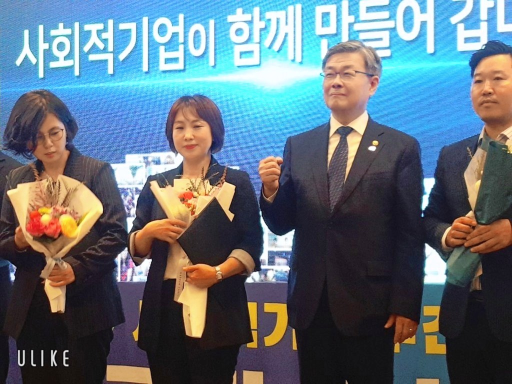 협동조합 예당 박미연 이사장, 사회적기업 육성 공로로 노동부장관 표창